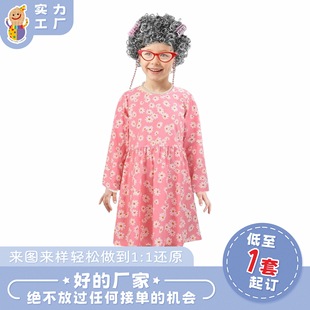 万圣节儿童演出服老奶奶角色扮演搞怪表演cos服100Daysof School-阿里巴巴