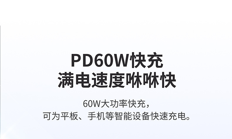 CtoC数据线双头Type-c充电线适用苹果15、16快充PD60W快充线5芯3A-阿里巴巴