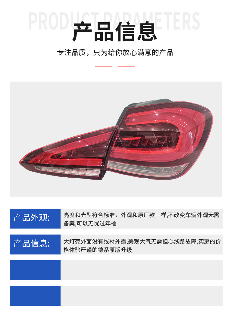 适用奔驰A级2厢W177尾灯刹车灯反光器后保险杠假灯片警示汽车灯具-阿里巴巴