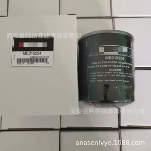 厂家供应热销ME015254柴机燃油 工程机械 液压 空滤滤清器过滤器-阿里巴巴