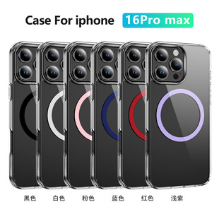 跨境适用苹果IP16Pro Max 简约晶透带磁环手机壳 无线快充 透明壳-阿里巴巴