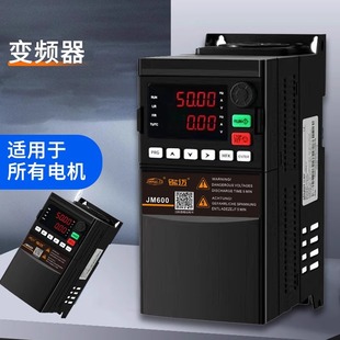 锦迈2.2KW变频器JM600系列380V三相电压超压控制变频器220V调速器-阿里巴巴