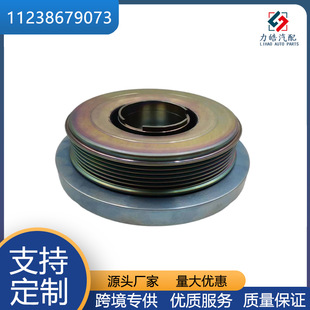 11238679073 源头厂家 扭振减震器/曲轴皮带盘适用于宝马-阿里巴巴