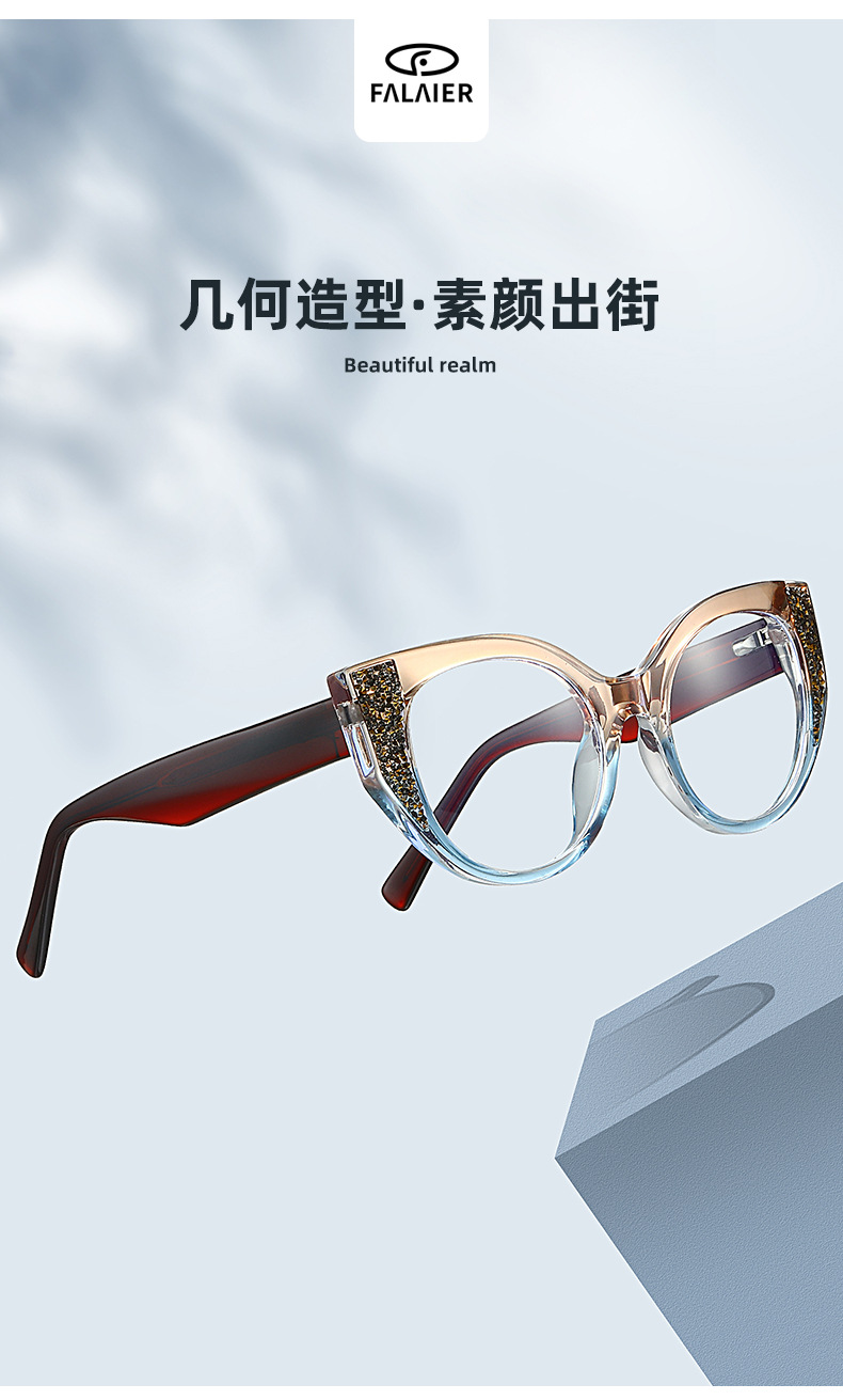 87309防蓝光眼镜框猫眼框TR90眼镜框跨境热销款眼镜ins潮流眼镜框-阿里巴巴