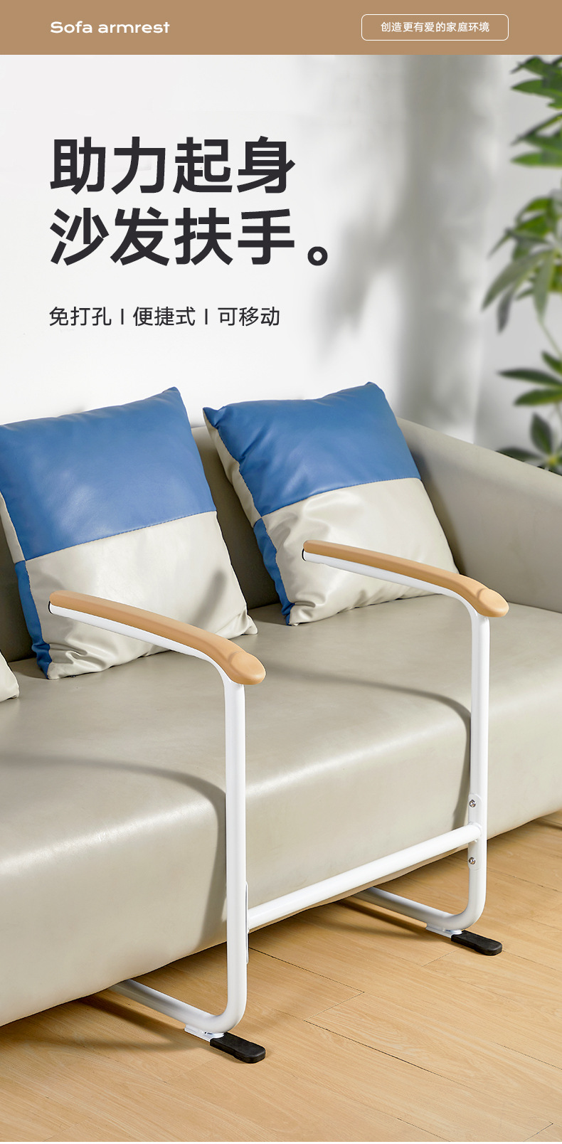 扶手栏杆老人家用沙发起身辅助器老年人马桶安全厕所防滑助力架子-阿里巴巴