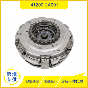 41200-2A001 适用于现代Veloster2012-2017 自动变速箱离合器-阿里巴巴
