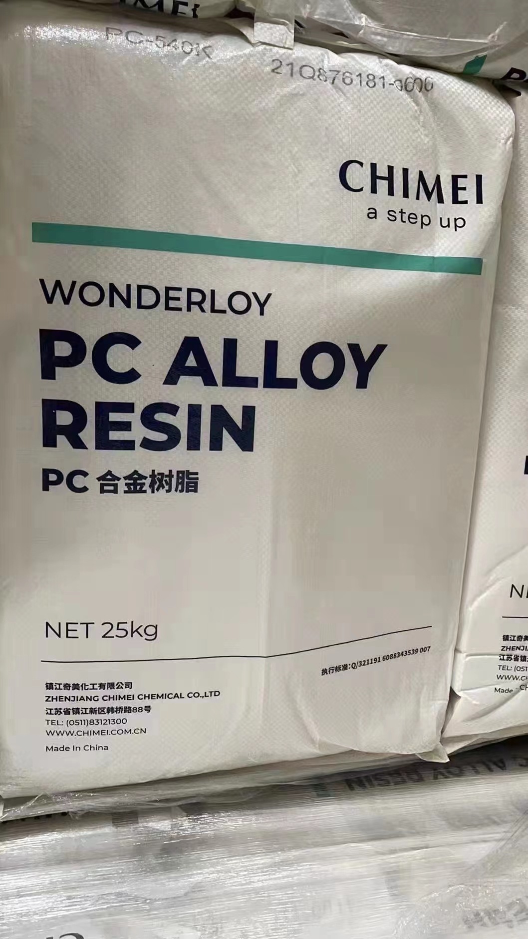 镇江奇美阻燃PC/ABS PC-540K耐低温耐热网通产品平衡车 阻燃合金-阿里巴巴