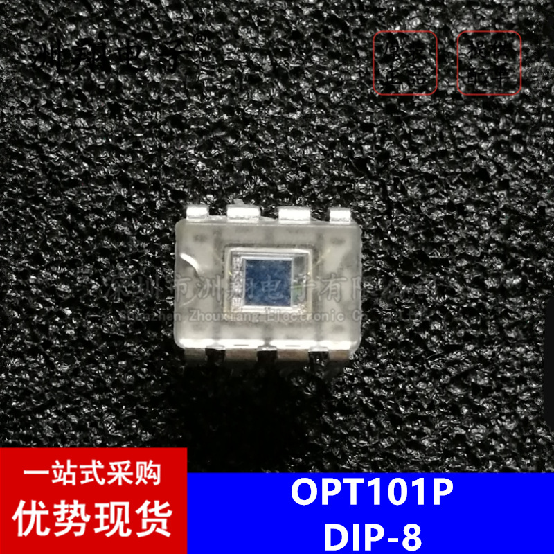 opt101p光传感器-opt101p光传感器批发、促销价格、产地货源 - 阿里巴巴