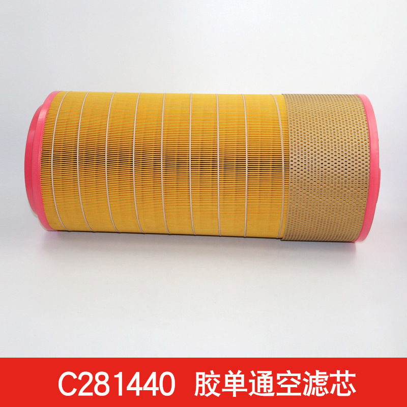 替阿特拉斯GA110空压机空气过滤器1621510700 C281440空滤芯空滤-阿里巴巴