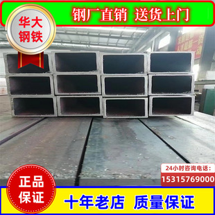 山东Q235B焊接方管 40*80*2.75黑色焊接方通 空心方钢现货批发-阿里巴巴