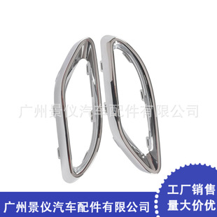 适用于奔驰 尾喉饰圈2058852221 2058852321 A2058852221-阿里巴巴