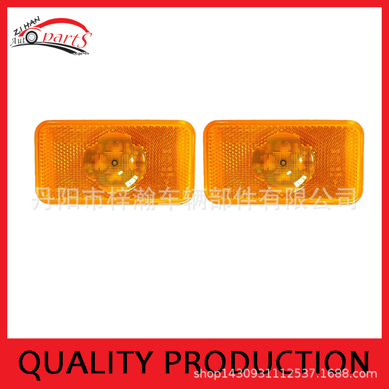 供应优质适用于Volvo沃尔沃卡车led边灯20789440厂家直销-阿里巴巴