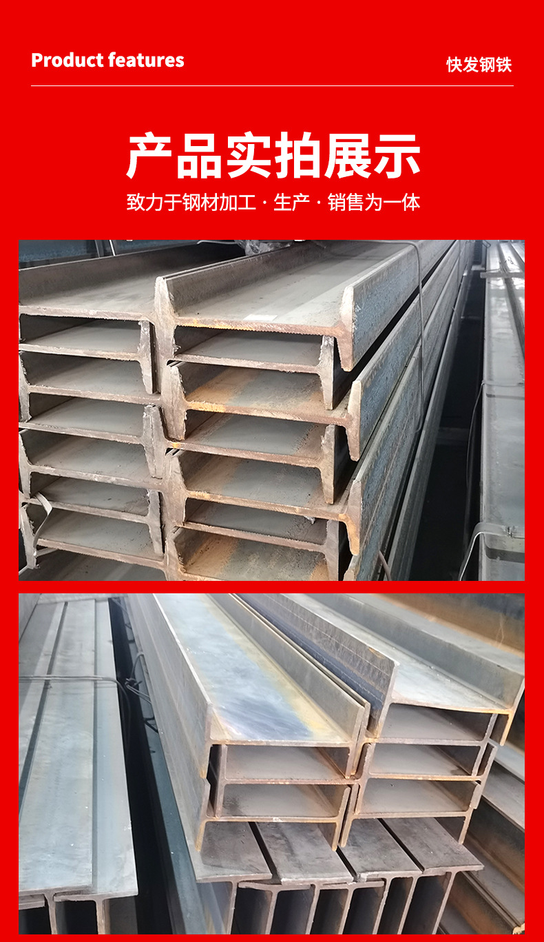 Q235B工字钢厂家现货10#16#18#热轧工字钢矿用低合金工字钢型材-阿里巴巴