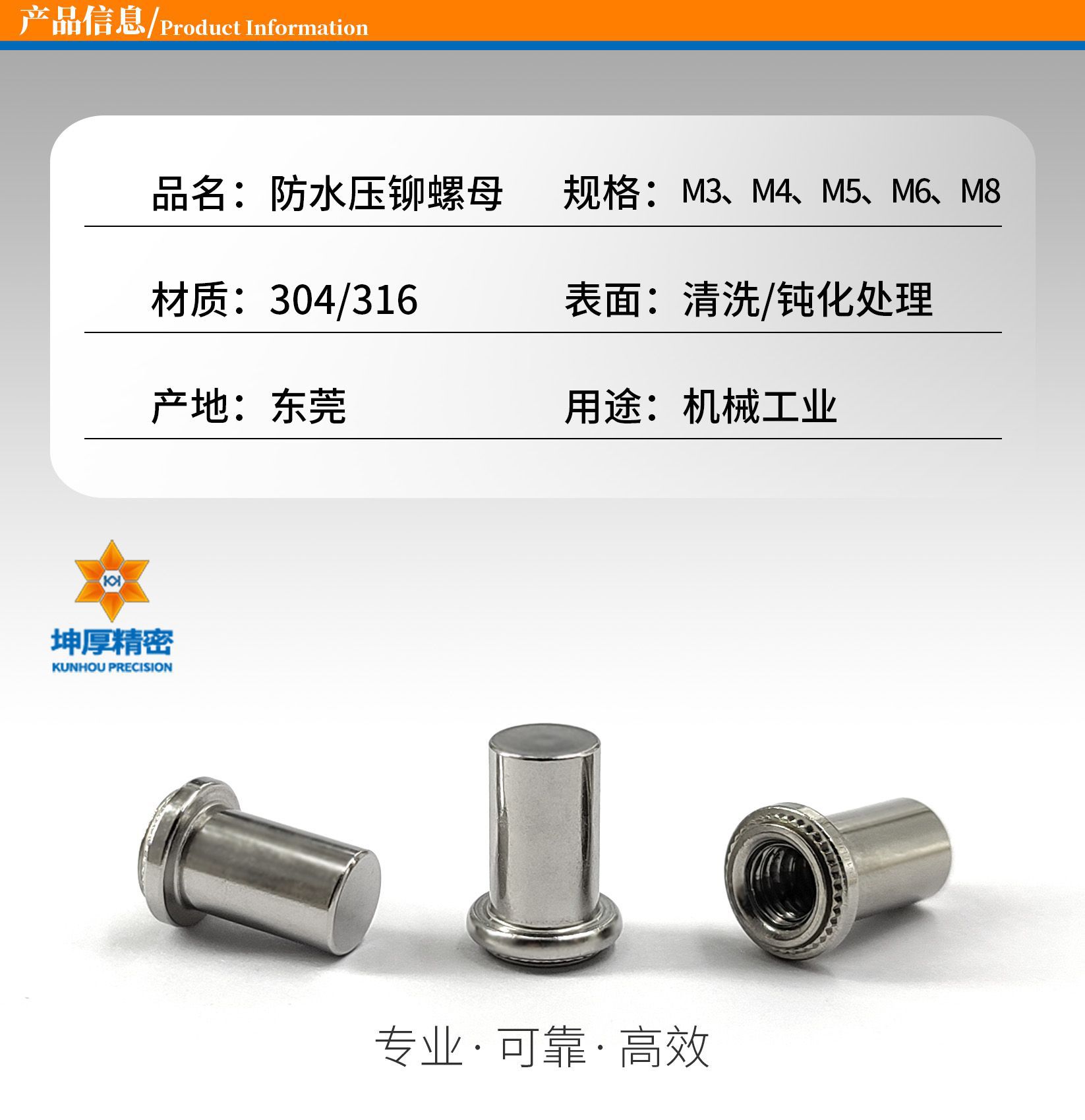 不锈钢防水螺母柱 BS-M3/M4/M5/M6/M8密封花齿盲孔防水螺丝铆钉-阿里巴巴
