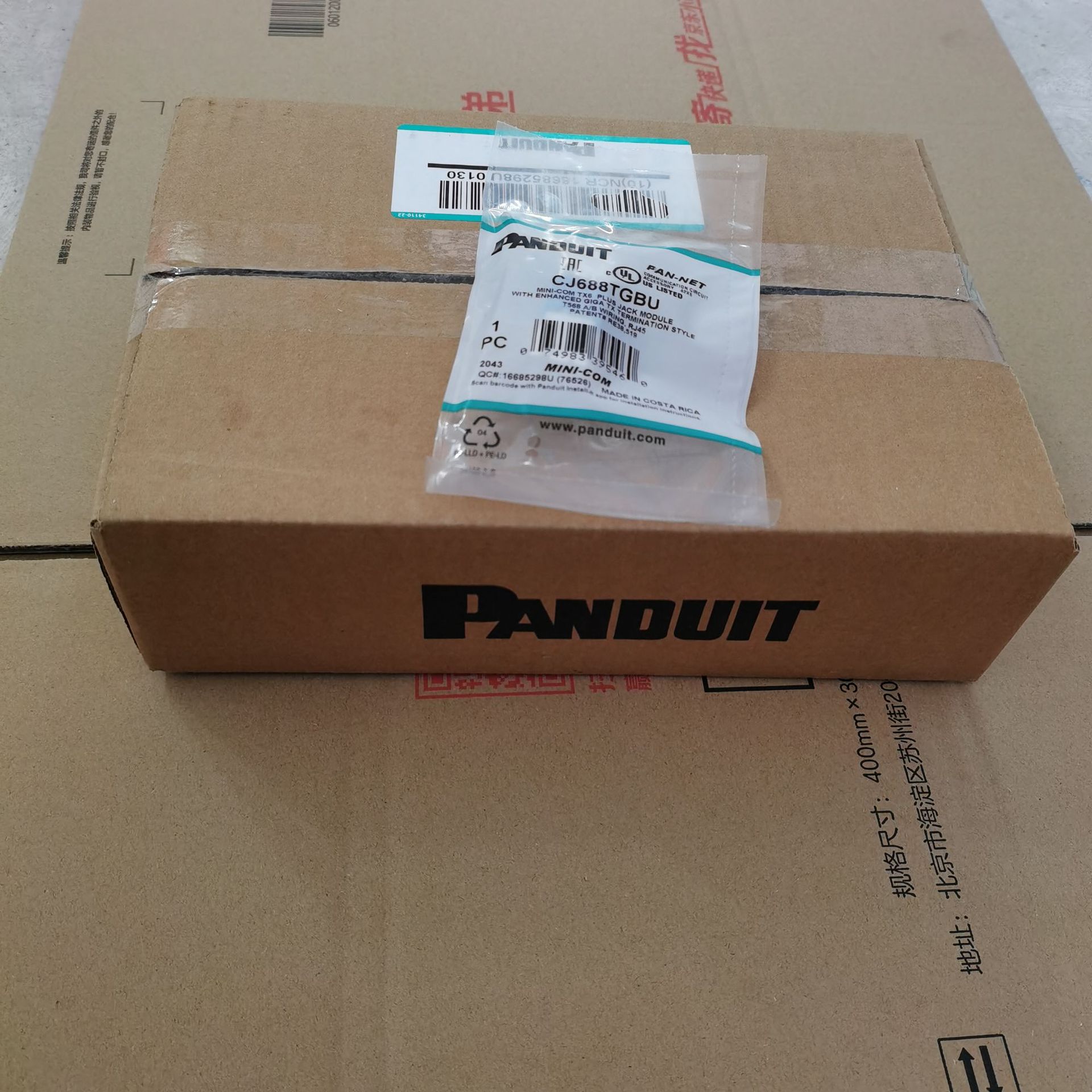 Panduit泛达六类非屏蔽24口配线架CPPL24WBLY含模块CJ688TGBU-阿里巴巴