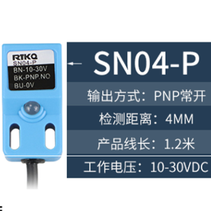 全新金属感应开关3线NPN接近开关PL-05N SN04-P-N2-P2 SN04-N 05P-阿里巴巴
