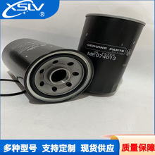 me074013滤清器-me074013滤清器批发、促销价格、产地货源 - 阿里巴巴