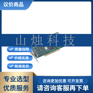 研华 PCI-1712 12位高速多功能数据采集卡-阿里巴巴