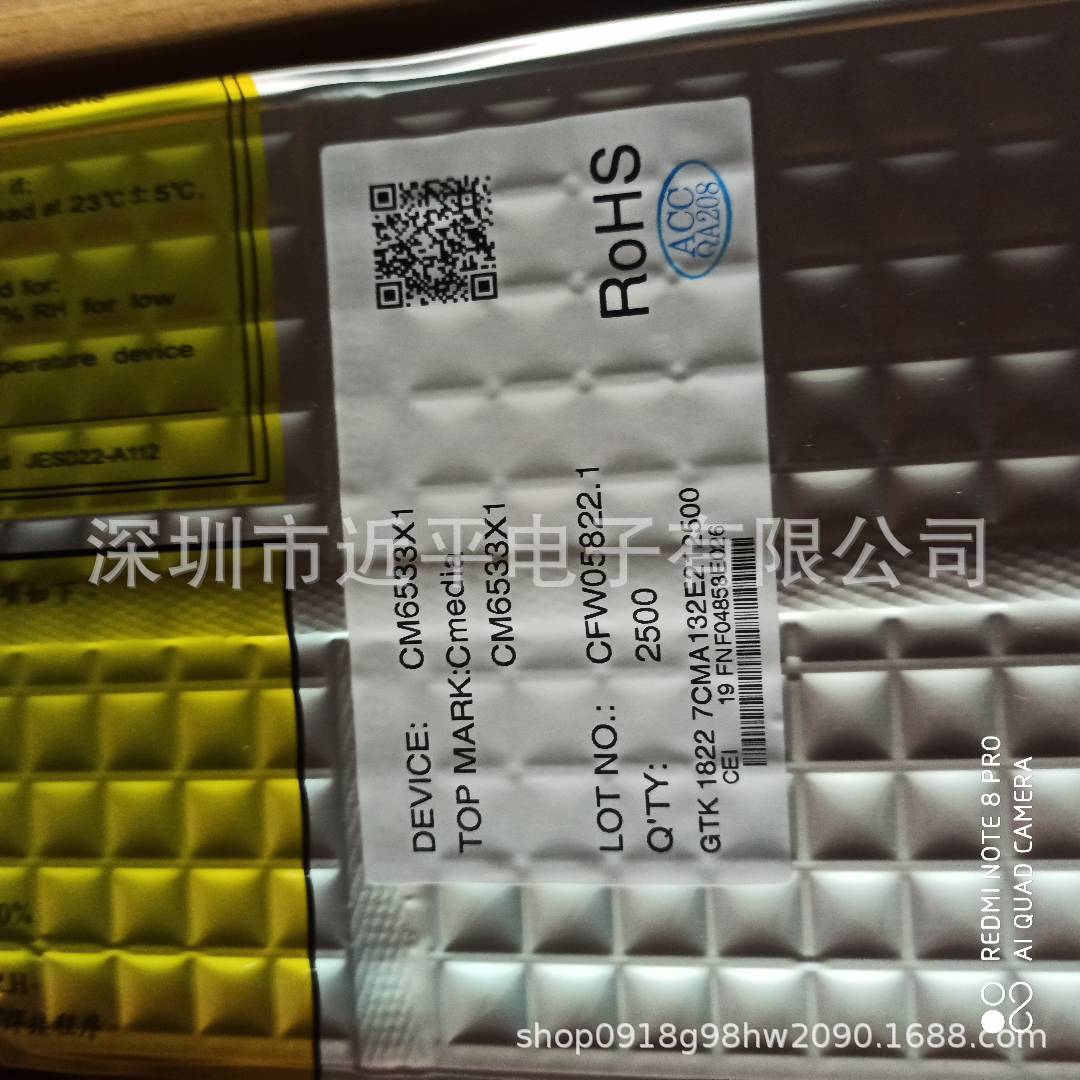 STSPIN32F0252集成电路ATWINC1510-MR210PB1961 DLPC350ZFF-阿里巴巴