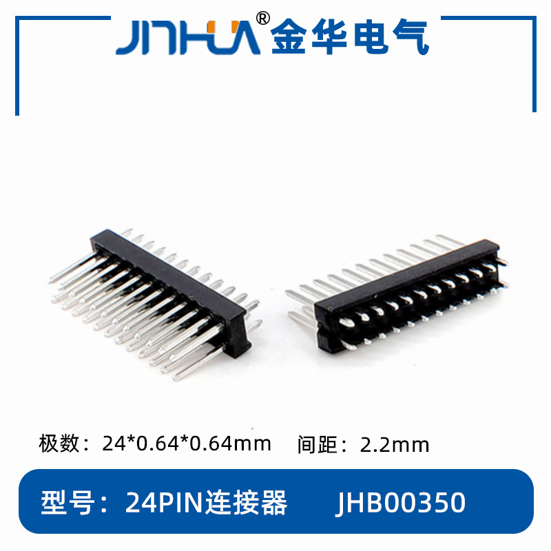 河南金华电气有限公司_阿里巴巴旺铺