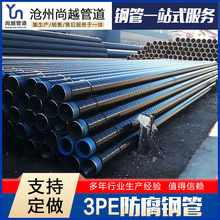 3PE防腐无缝钢管价格-最新3PE防腐无缝钢管价格、批发报价、价格大全 - 阿里巴巴