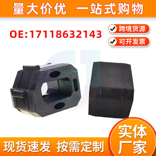 17118632143 适用于宝马5 6系 F90 G11G12汽车水箱散热器橡胶支架-阿里巴巴