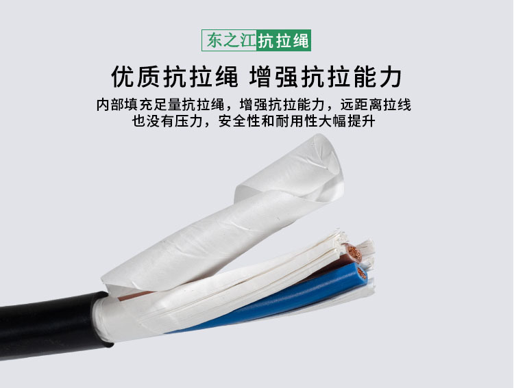 国标RVV2 3 4芯3*2.5 4平方软电缆KVVR1.5多芯控制电源线白护套线-阿里巴巴