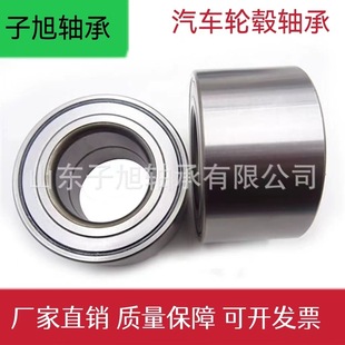 30BWD01汽车轮毂轴承28BWD01厂家批发零售35BWD07型号较多38BWD09-阿里巴巴