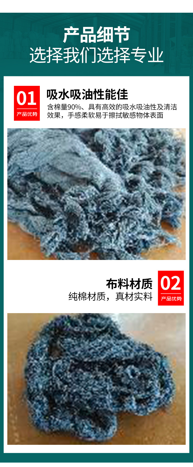 擦机棉纱IMPA 232901长纤维吸油吸水不掉渣棉纱线头回丝船舶物料-阿里巴巴