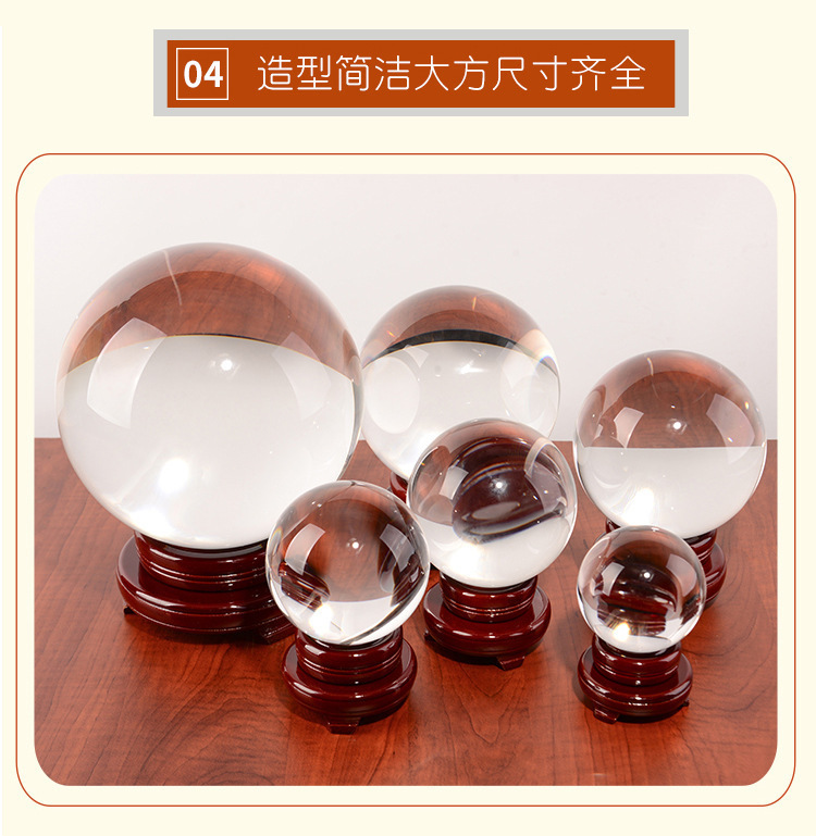 鼎路白色透明水晶光球水晶球摆件玻璃球彩色装饰品内雕球家居摆件 阿里巴巴