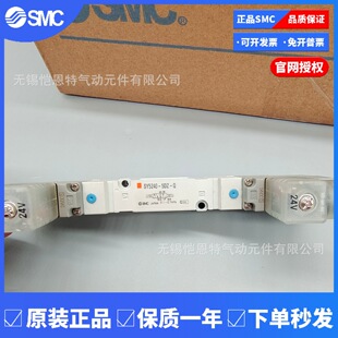 SMC电磁阀SY5540-5LZE SY5540-5MOZ-02 SY5540-5MZD全新现货-阿里巴巴