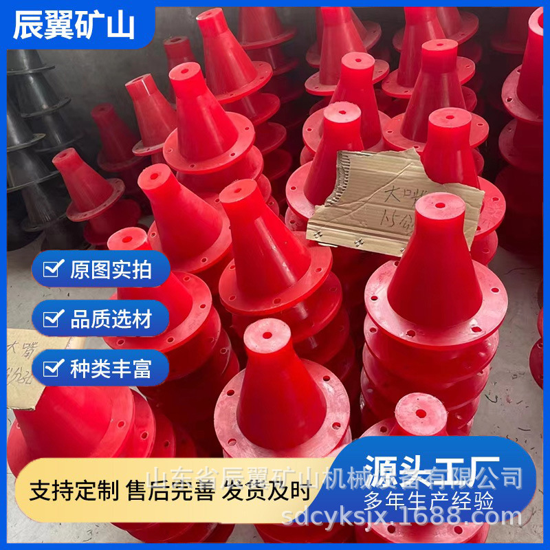 Polyurethane sandblasting nozzle cyclone bottom flow mouth sand sinking ...