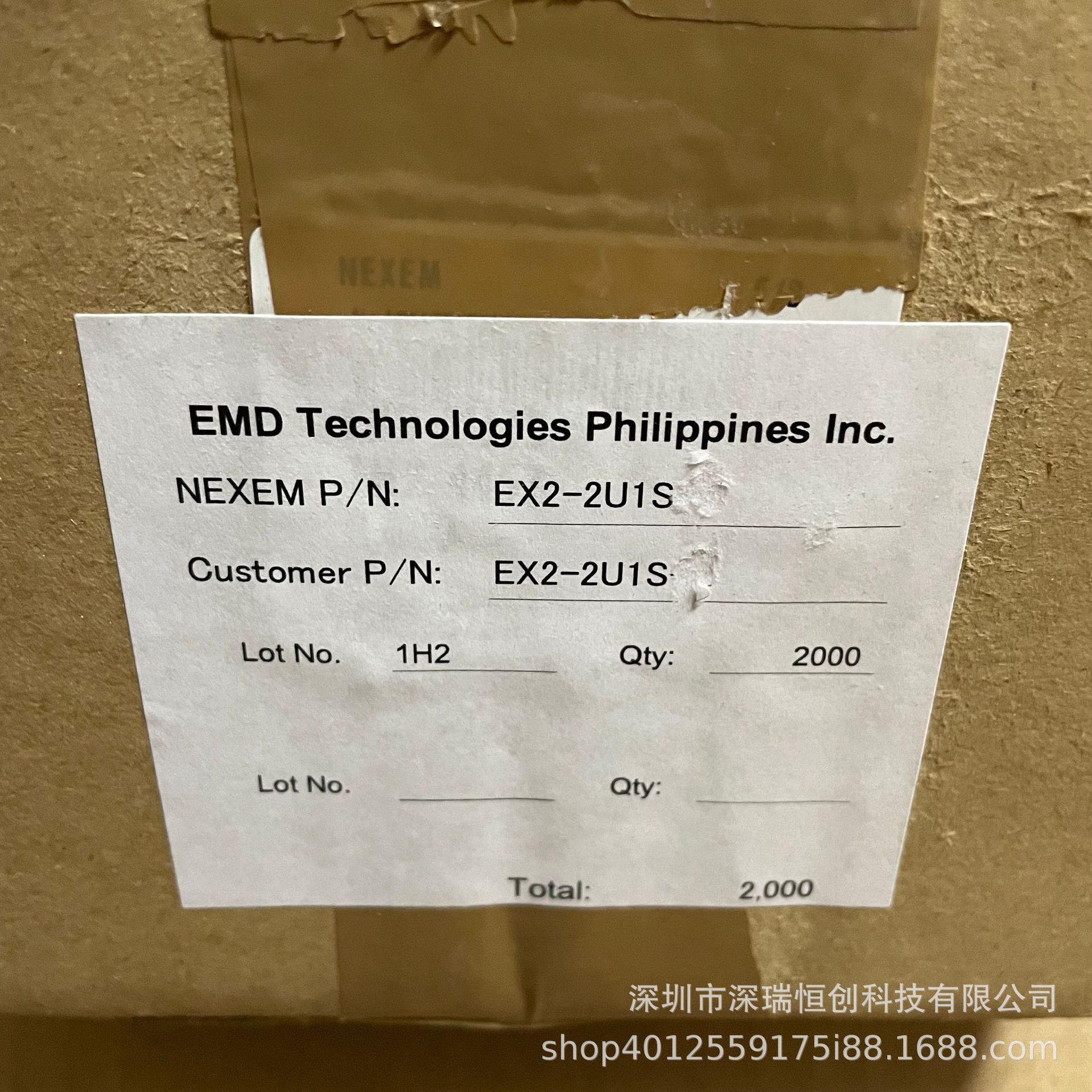 NEXEM继电器EX1-2U1S EX2-2U1S EX1-2U1-J EX1-2U1J-J 原装现货-阿里巴巴