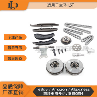 适用于宝马1.5T B38发动机正时链张紧器W/VVT齿轮-阿里巴巴