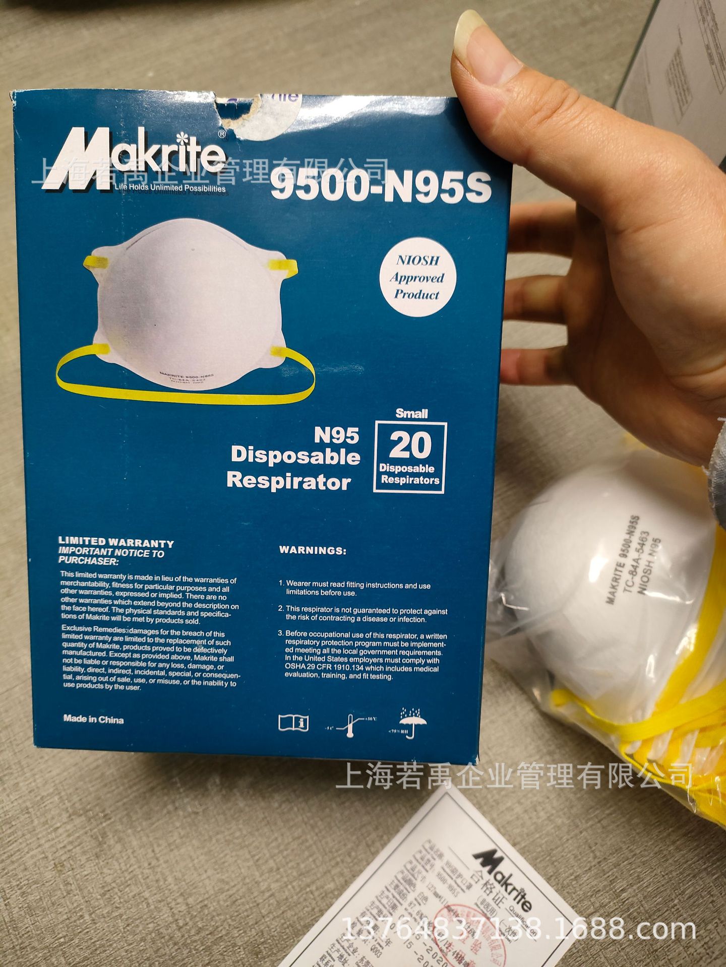 Makrite9500S/9600 N95 mask 麦特瑞 NIOSH FDA510k 可出口美国-阿里巴巴