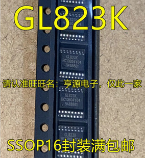 GL823K GL823K-HCY04 SSOP-16 GL823 GL827 GL857L SSOP28 贴片-阿里巴巴