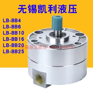 无锡凯利液压LB-BB4/LB-BB10/LB-BB6/BB16/BB20/BB25双向摆线油泵-阿里巴巴