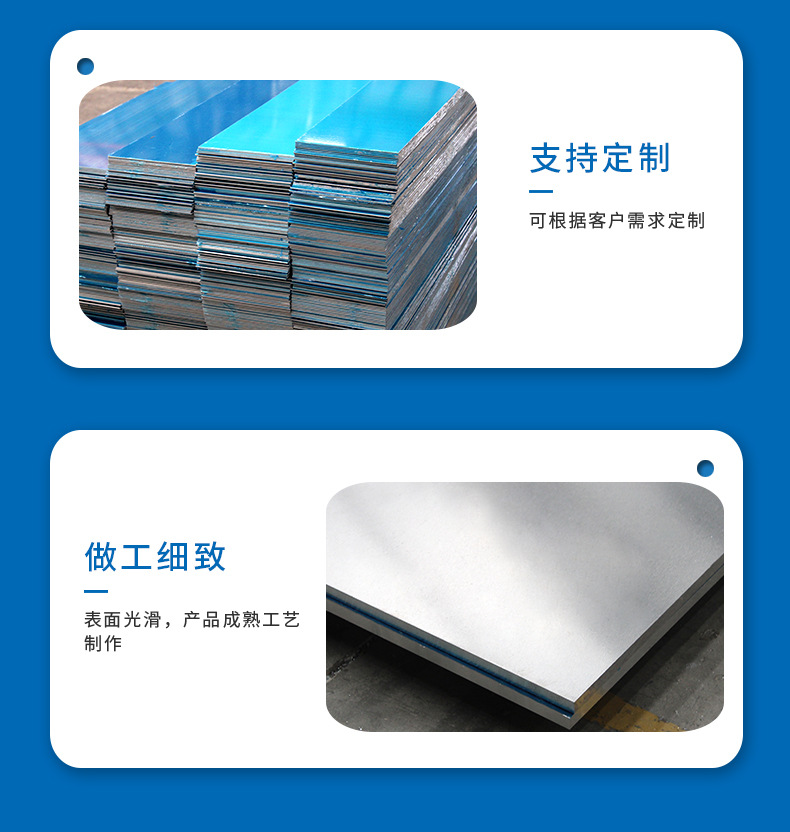 1060铝板厚铝板薄铝板铝合金板可定尺开平规格全-阿里巴巴