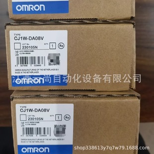 欧姆龙PCL模块 CJ1W-DA08V 原装正品 议价优惠出货-阿里巴巴