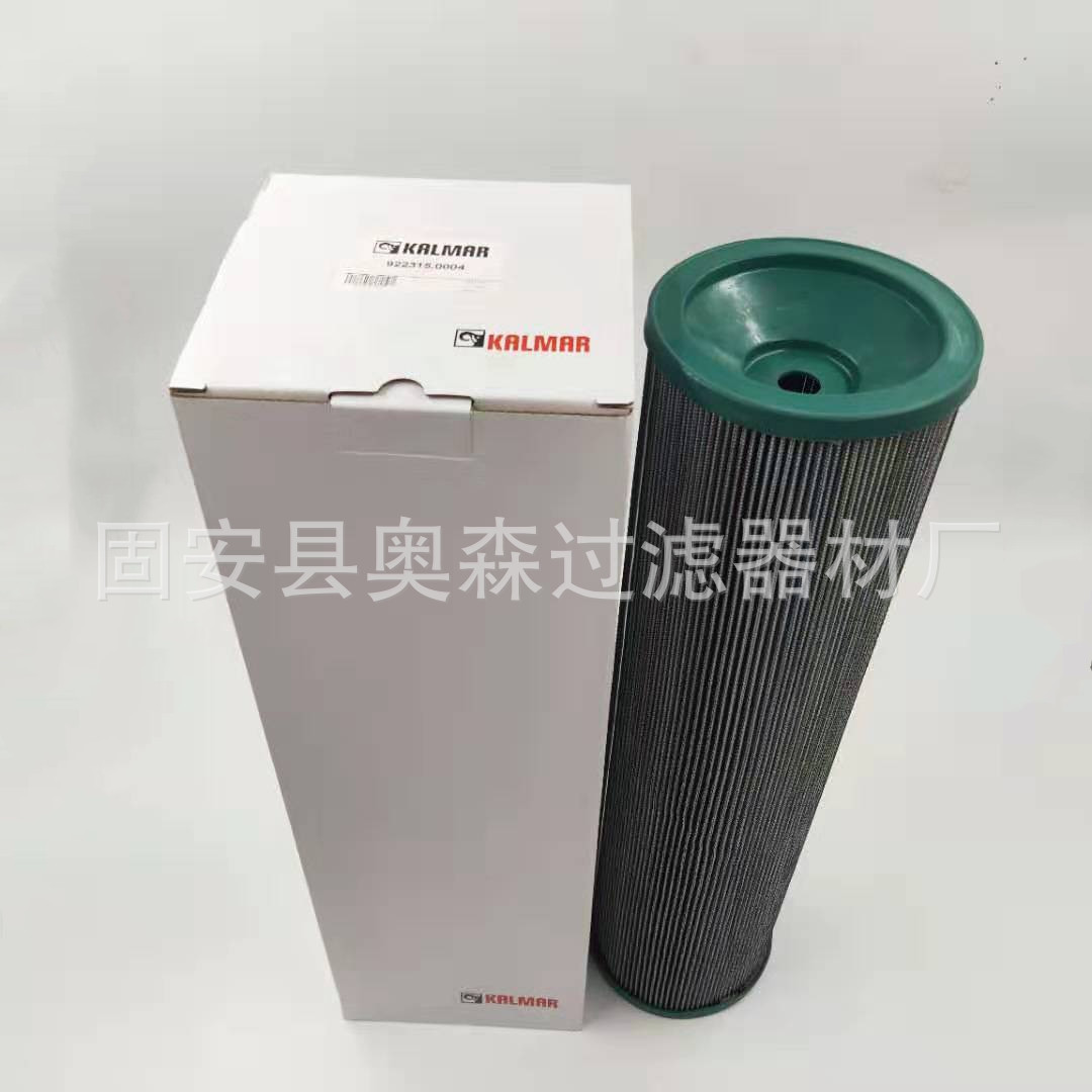 供应回油液压滤芯 923855.1183滤清器-阿里巴巴