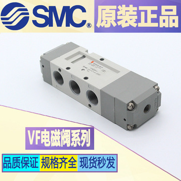 SMC气控电磁阀VFA51203130 VFA5220 VFA5320 VFA5420 VFA5520-03-阿里巴巴