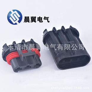 DJ70382A-6.3-11/21鼓风机插头 国产12124686 12124685-阿里巴巴