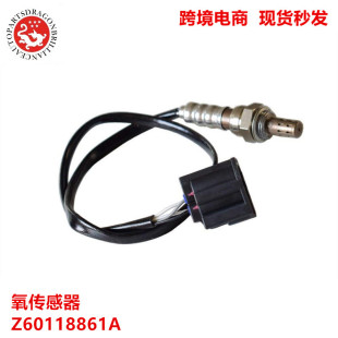 氧传感器Oxygen sensor Z60118861A z601-18-861 z601-18-861a-阿里巴巴