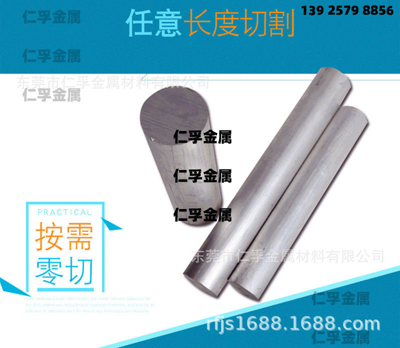 零切3003铝棒1060铝棒2011铝棒2A14 7075 铝铸棒 铝薄板正品保证-阿里巴巴