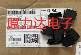 进口连接器全系列现货_430200600 43020-0600 0430200600-阿里巴巴