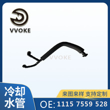 【宝马水管】_宝马水管品牌/图片/价格_宝马水管批发_阿里巴巴