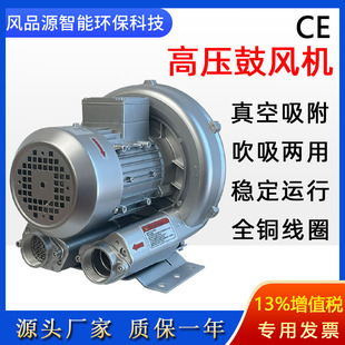 RB-81D-2 5.5KW漩涡式高压鼓风机清洗机吹干机上料机漩涡真空泵-阿里巴巴
