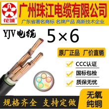 wdz电线电缆-wdz电线电缆价格、图片、排行 - 阿里巴巴