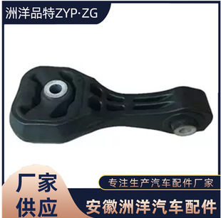 扭力杆 安徽洲洋汽车配件 A4535 EM9303 50890-SWA-A81-阿里巴巴