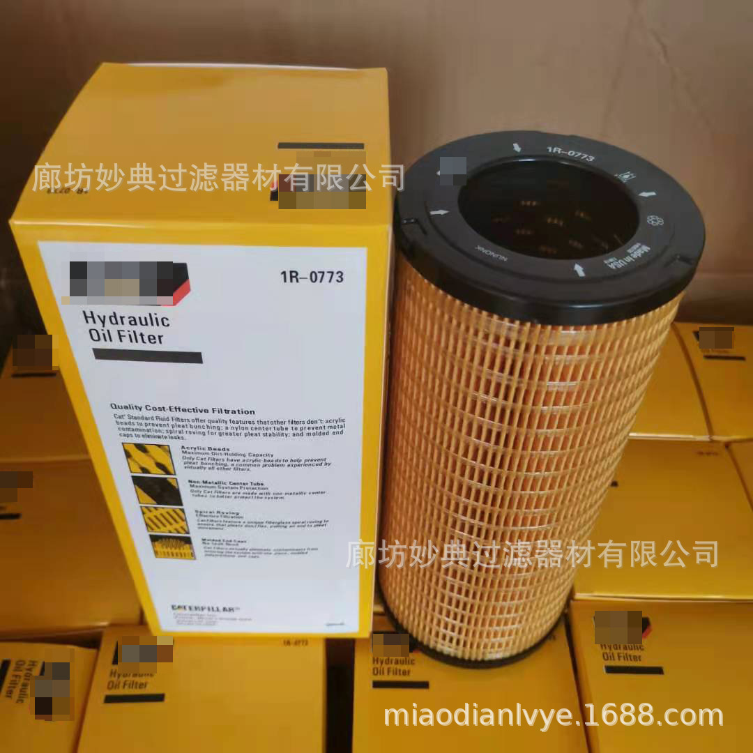 大量现货供应 1R-0773 滤芯滤清器 各种工程机械滤芯 液压滤芯-阿里巴巴